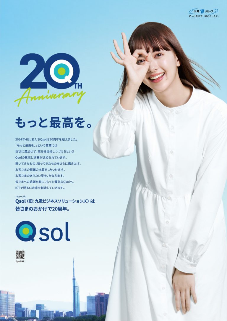 Qsol | daikanayama digital imaging